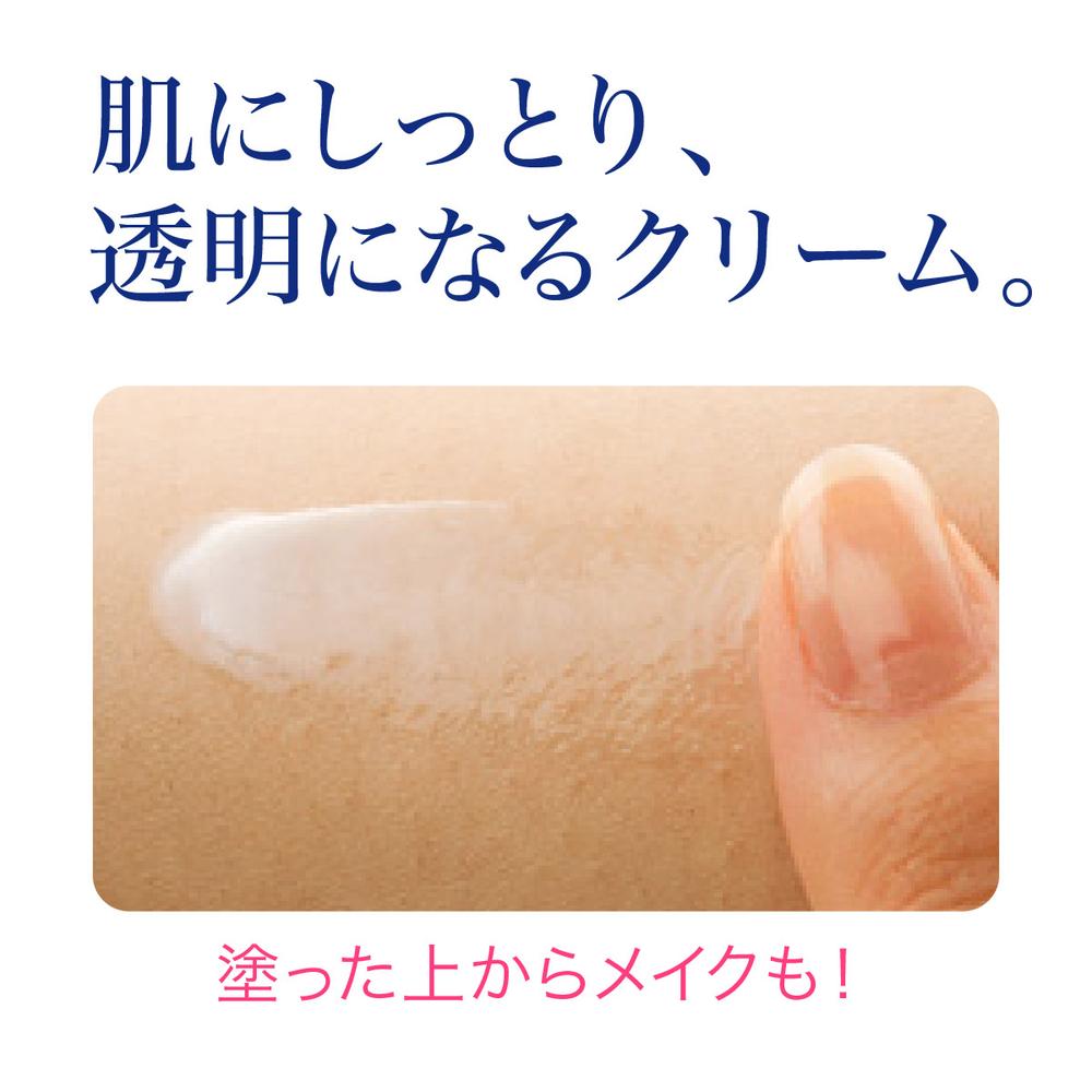 Lion Pair Acne Cream